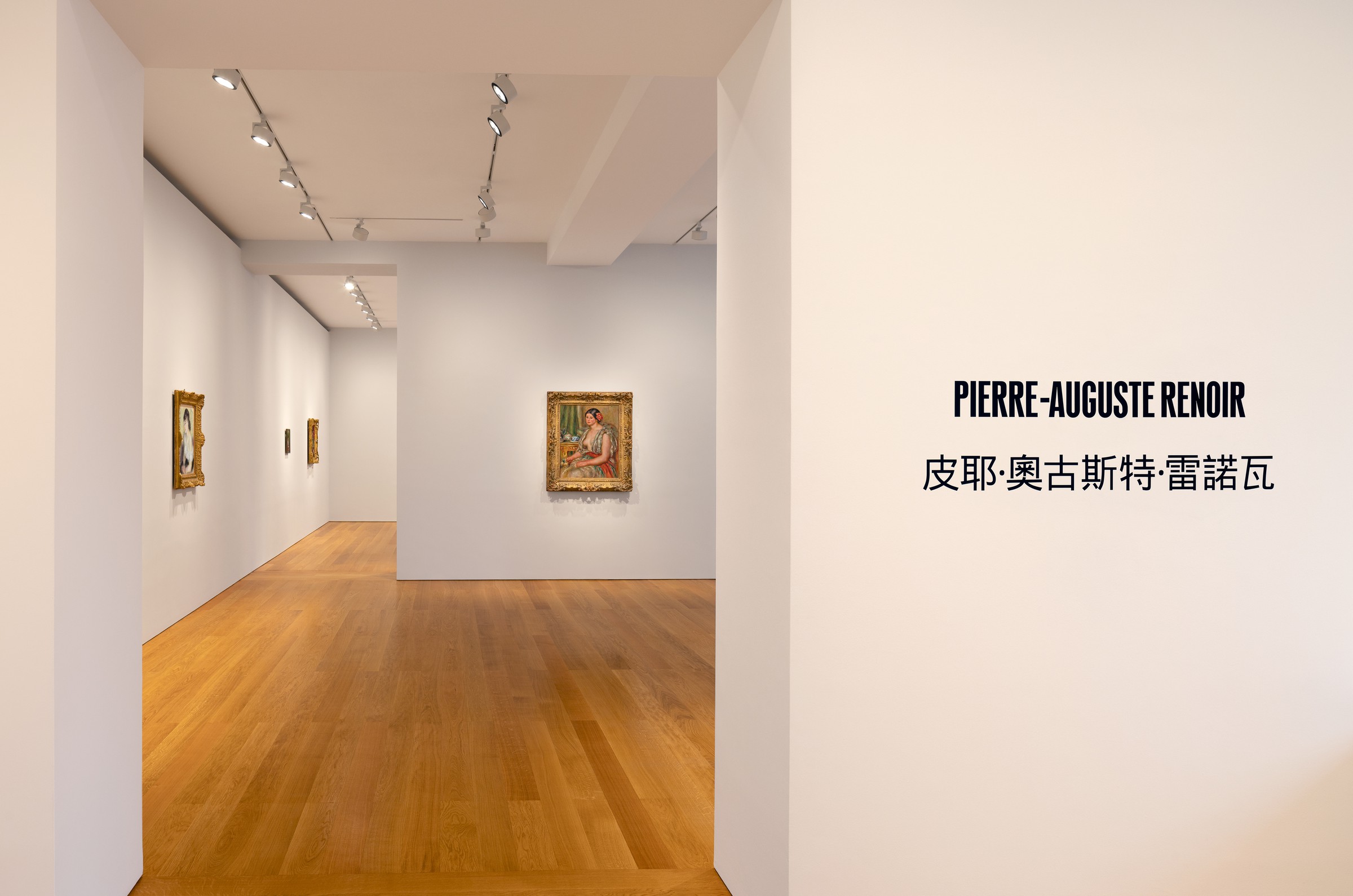 Pierre-Auguste Renoir, Hong Kong, November 22, 2022–January 7, 2023 ...